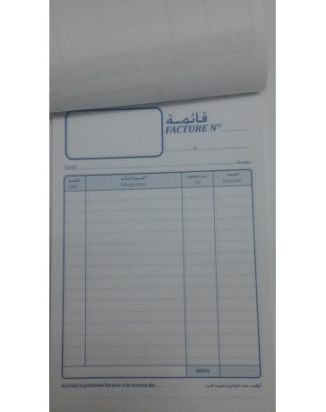 CARNET FACTURE SIMPLE PM 40F (13.5*21)